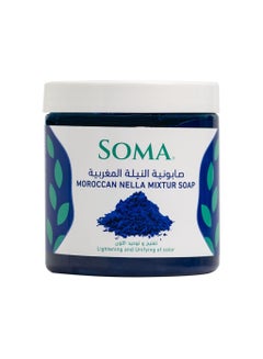 Soma SOMA Morocan Nilla Soap 500gm KSA | Riyadh, Jeddah