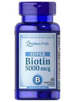 Puritan's Pride Biotin 5000 mcg 60 Capsules Egypt | Cairo, Giza