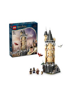 LEGO 76430 Harry Potter TM Hogwarts Building Toy Set (364 Pieces) UAE ...