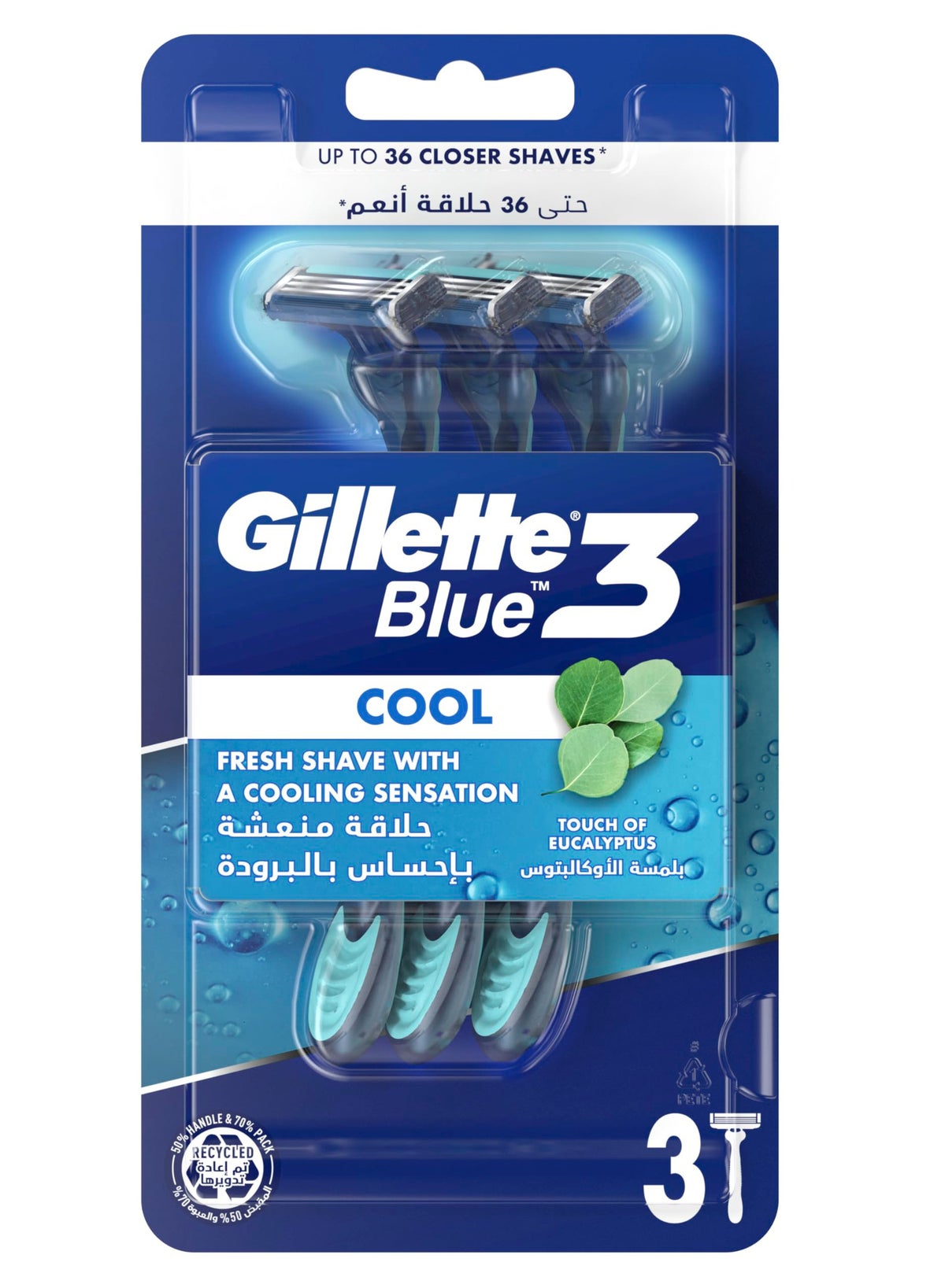 Gillette Gillette Blue 3 Cool Men’s Disposable Razor 3 Count | Best ...