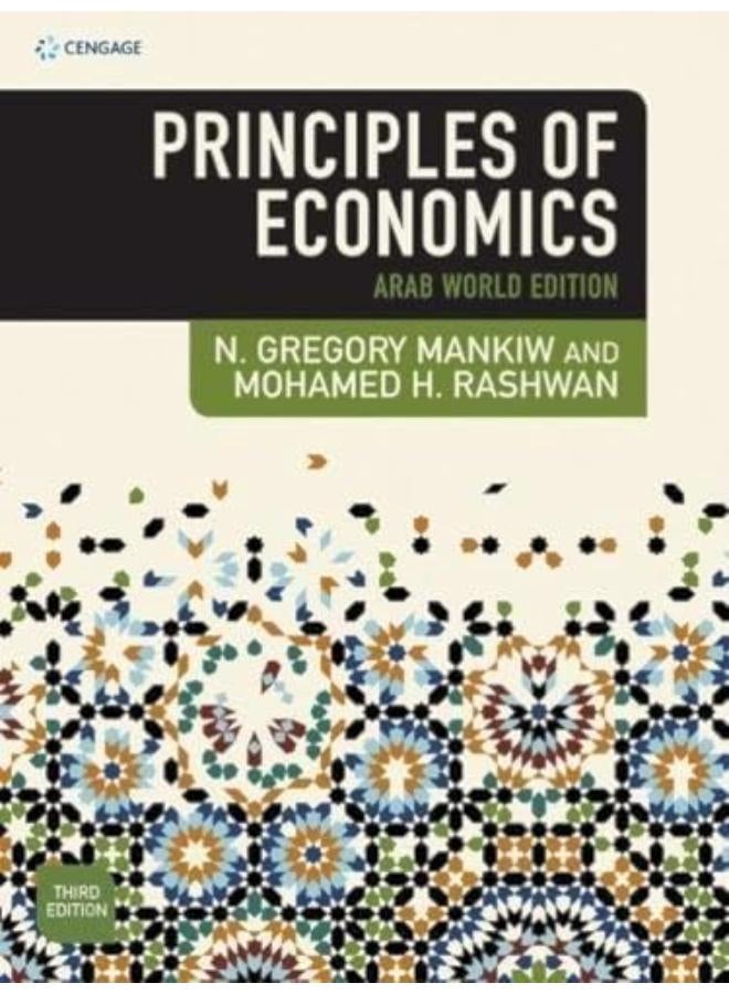 Principles of Economics Arab World | Best Price Egypt | Cairo, Giza