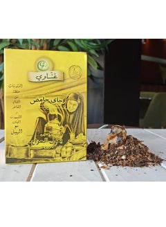 Ghanawi Lemon Tea 200gm | Best Price UAE | Dubai, Abu Dhabi