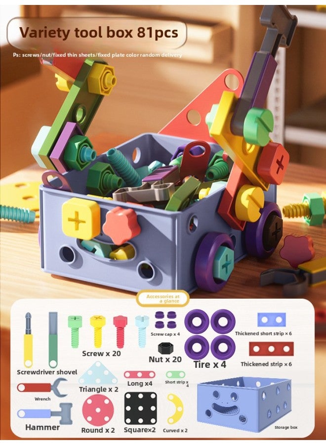 Generic Children's Screwdriver Toy Repair Toolbox Suit 2-year-old Baby ...