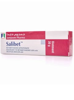 JAMJOOM PHARMA Salibet 30 gm KSA | Riyadh, Jeddah