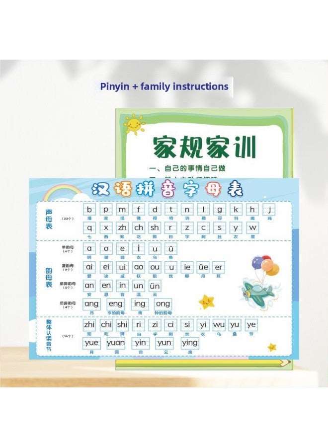 Generic 26 Chinese Pinyin Alphabet Wall Stickers First Grade Initial ...