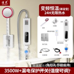 Generic Cross-border foreign trade instant-heating electric water heater bath shower water-free ...