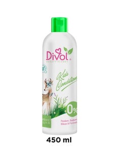 Divol Kids Conditioner 450ml Egypt | Cairo, Giza