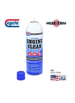 تسوق Generic وCyclo Engine Clean Degreaser أونلاين في مصر