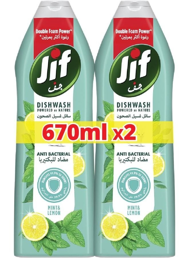Jif Antibacterial Dishwashing Liquid | Best Price UAE | Dubai, Abu Dhabi
