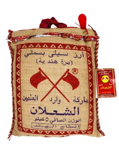 Al Shalan Sella Basmati Rice 5kg UAE | Dubai, Abu Dhabi