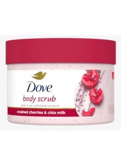 Dove Body Scrub with Crushed Cherries & Chia Milk | Best Price Egypt ...