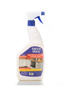 Safco Safco Multi Purpose Cleaner Degreasers 1 Ltr KSA | Riyadh, Jeddah
