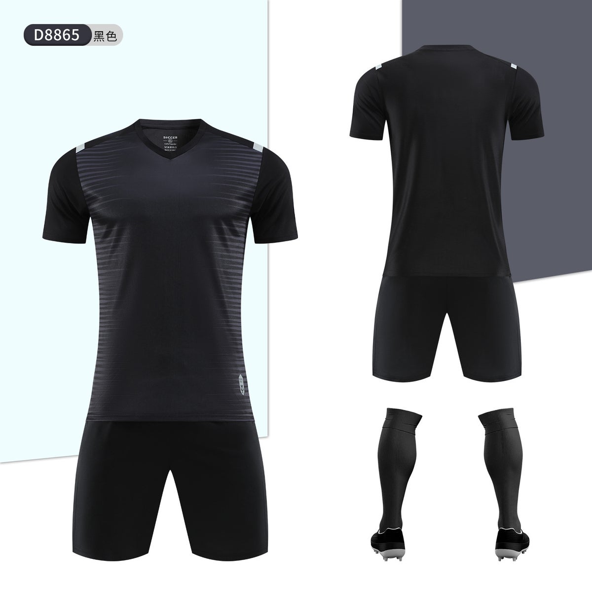 Generic Children'S Football Clothes Suit Summer Football Clothes ...