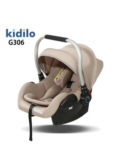 تسوق كيديليو وكارسيت kidilo مرحلة أولي يتحمل من 0 الي 13 كيلو بذراع ...
