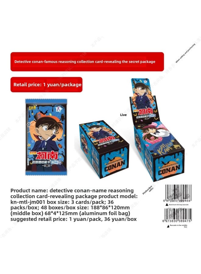 Generic Card Tour Genuine Detective Conan Card Revealing Package First ...