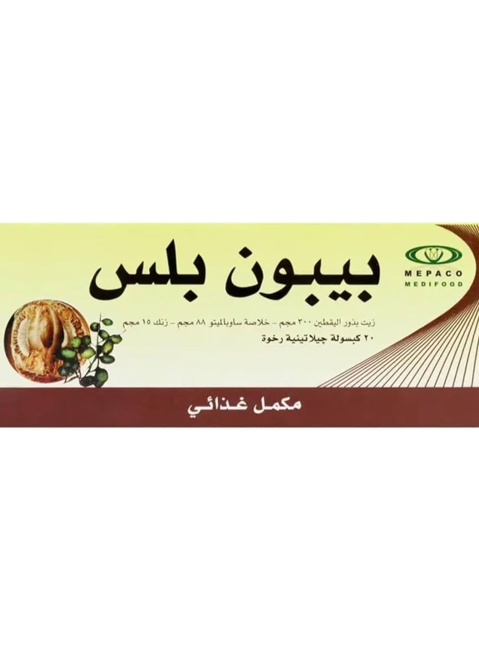 MEPACO MEDIFOOD Pepon Plus | Best Price Egypt | Cairo, Giza