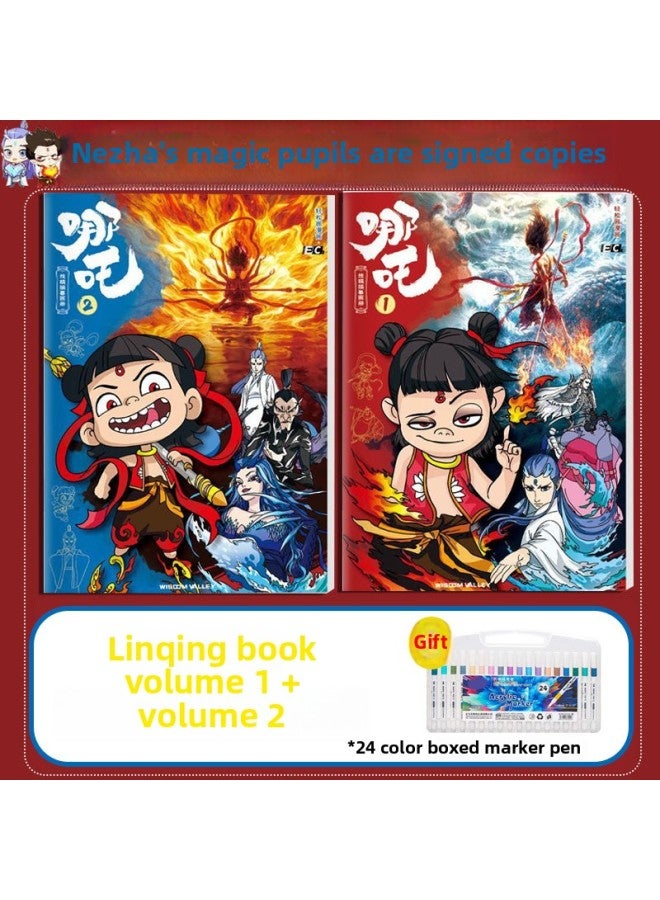 Generic Which Picture Book Tracing Book Children's Control Pen Line ...