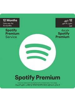 Generic Spotify Premium - 12 Months Subscription - (UAE) (Digital Code ...