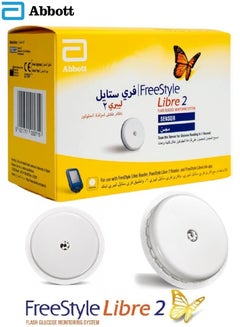 Abbott FreeStyle Libre 2 Flash Glucose Monitoring System Sensor Kit KSA ...
