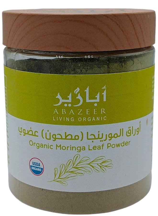 ABAZEER Organic Ground Moringa 100 grams | Best Price KSA | Riyadh, Jeddah