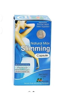 تسوق وnatural max slimming capsules أونلاين في السعودية