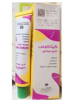 Kenacomb Kenacort topical cream 15g | Best Price UAE | Dubai, Abu Dhabi