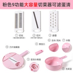 Generic 12-Piece Round Multifunctional Vegetable Chopper Set9-in-1 ...