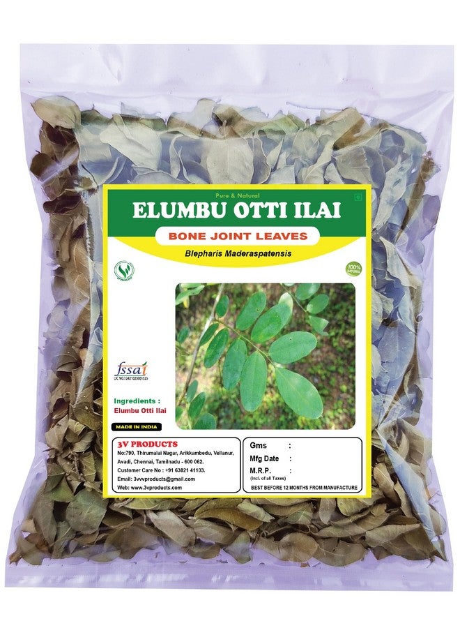 3V PRODUCTS 3V PRODUCTS Organic Dry Elumbotti ilai (Leaves) 20g | Bone ...