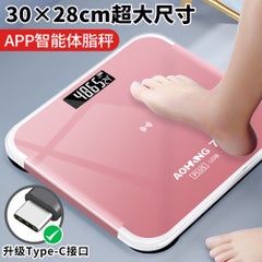 Generic Home weighing scale cross-border precision electronic weighing ...
