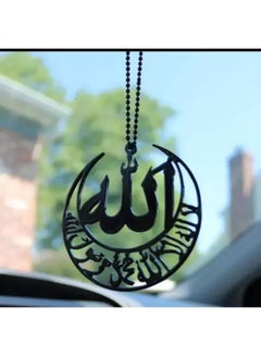Iconic Acrylic Allah With Kalma Car Hanging Islamic Car Interior ...