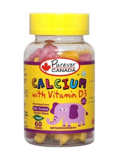 تسوق Purever CANADA وKids Gummy With Vitamin D and Calcium Gelatin Free ...