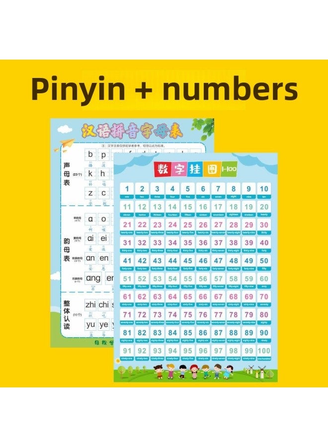 Generic First Grade Primary School Students Chinese Pinyin Alphabet ...