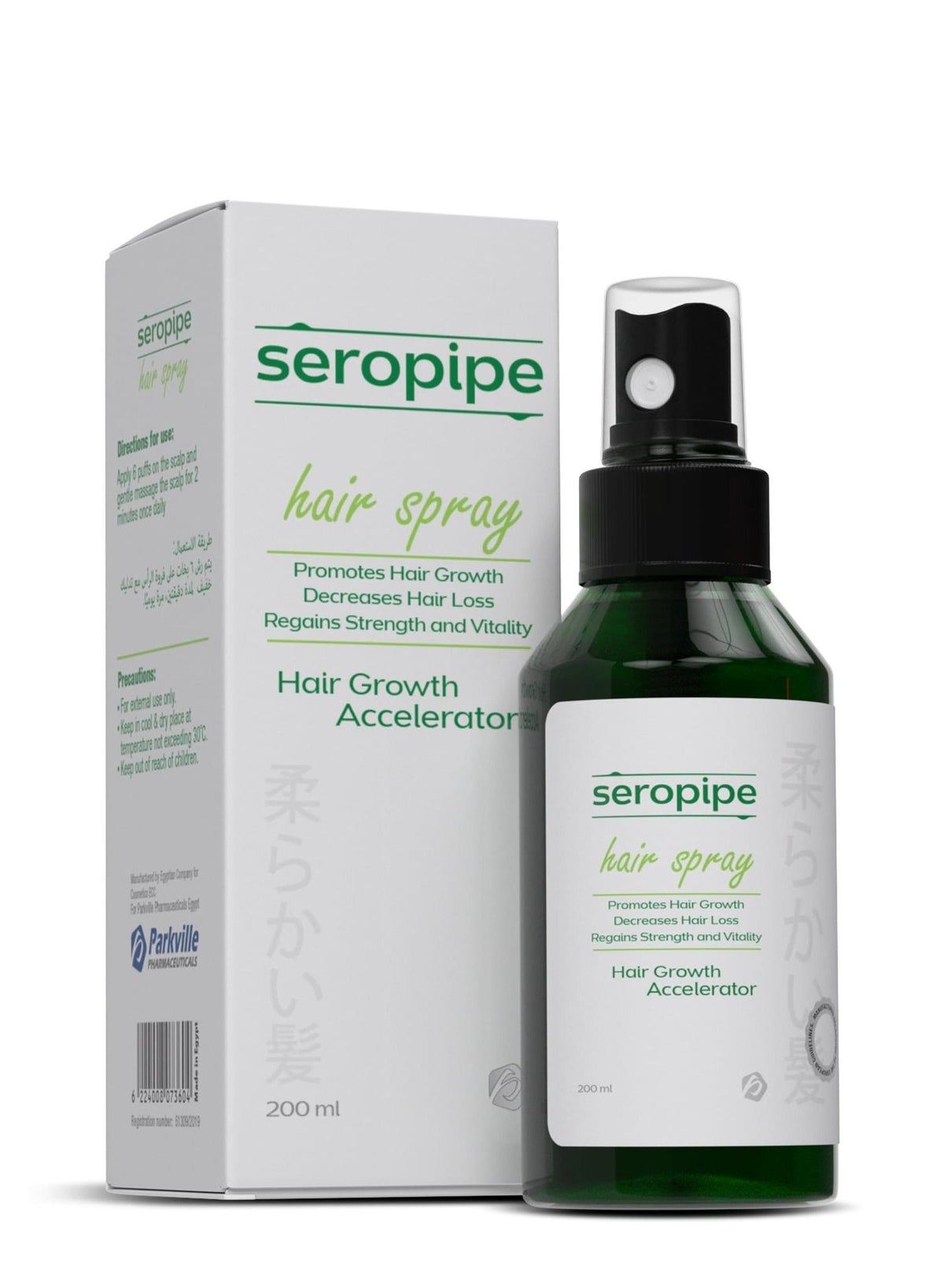 seropipe Hair Growth Accelerator Spray 200ml | Best Price Egypt | Cairo ...