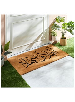 Home Box Ahlan Arabic Printed PVC Back Coir Doormat 60 x 120 cm UAE ...