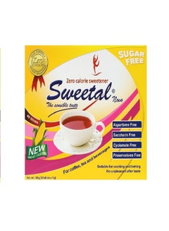 تسوق Sweetal وسكر دايت 60 قطعة أونلاين في مصر