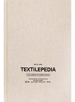 Textilepedia UAE | Dubai, Abu Dhabi