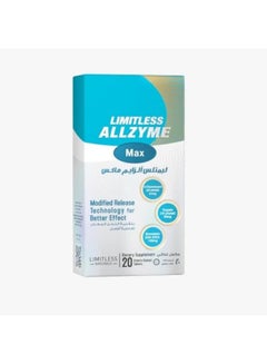LIMITLESS 20 Tablet Allzyme Max Egypt | Cairo, Giza