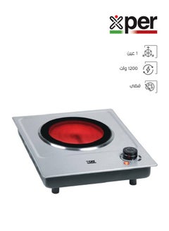 XPER Electric Stove - 1 Burner - 1200 Watts - Ceramic - Steel - XPHP ...
