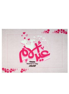 Mac Carpet Happy Mother's Day Runner size: 80x120 cm | Best Price Egypt ...