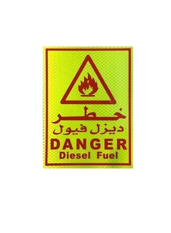 AS SEEN ON TV Digital Printing Danger Diesel Fuel Warning Sign Sticker ...