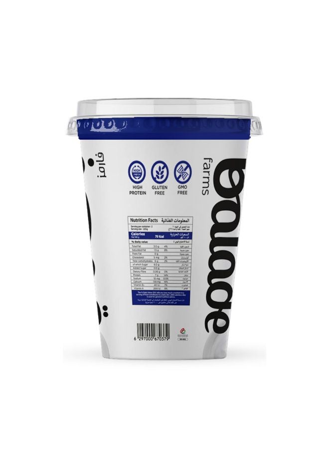 Buy Balade Natural Low Fat Greek Yogurt Online | 15 Minutes Instant ...