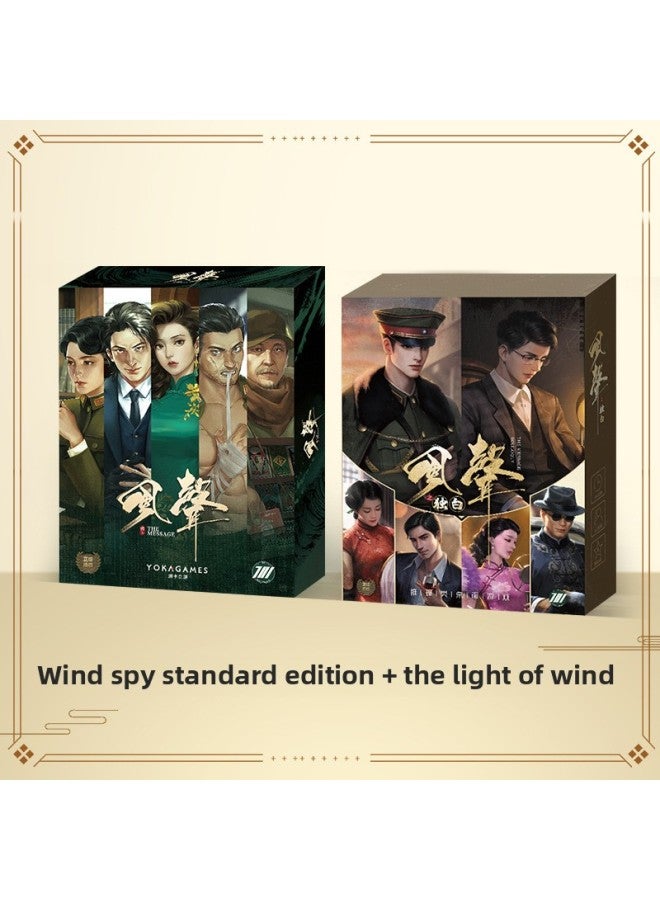 Generic Genuine IP Authorization Three Kingdoms Kill Wind Sound Spy ...