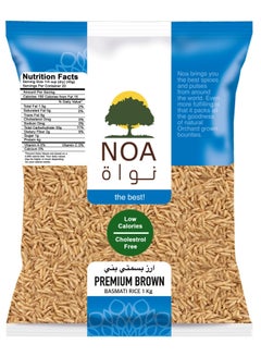NOA Brown Basmati Rice 1kg Pack of 2 UAE | Dubai, Abu Dhabi