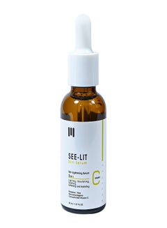 MEDINZA seelit vitamin c serum Egypt | Cairo, Giza