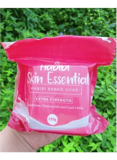 HABIBI Habibi Skin Essential Habibi Babad Soap Extra Strength 210gm ...