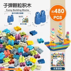 Generic 2nd Generation Kids Bullet Blocks Early Education ToyThe second ...