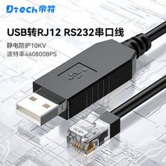 Generic Dite Usb To Rs232 Rj12 Serial Cable 4P4C Energy Lithium Battery ...