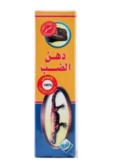 Sanda Original monitor lizard oil 50 ml | Best Price KSA | Riyadh, Jeddah