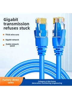 Generic Super Six Types Of Network Cable Finished Gigabit Computer Jumper Cat6 With Crystal Head ...