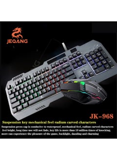 تسوق JEQANG وMechanical Feel Keyboard And Optical Gaming Mouse Set Mechanical Keyboard Bundle ...